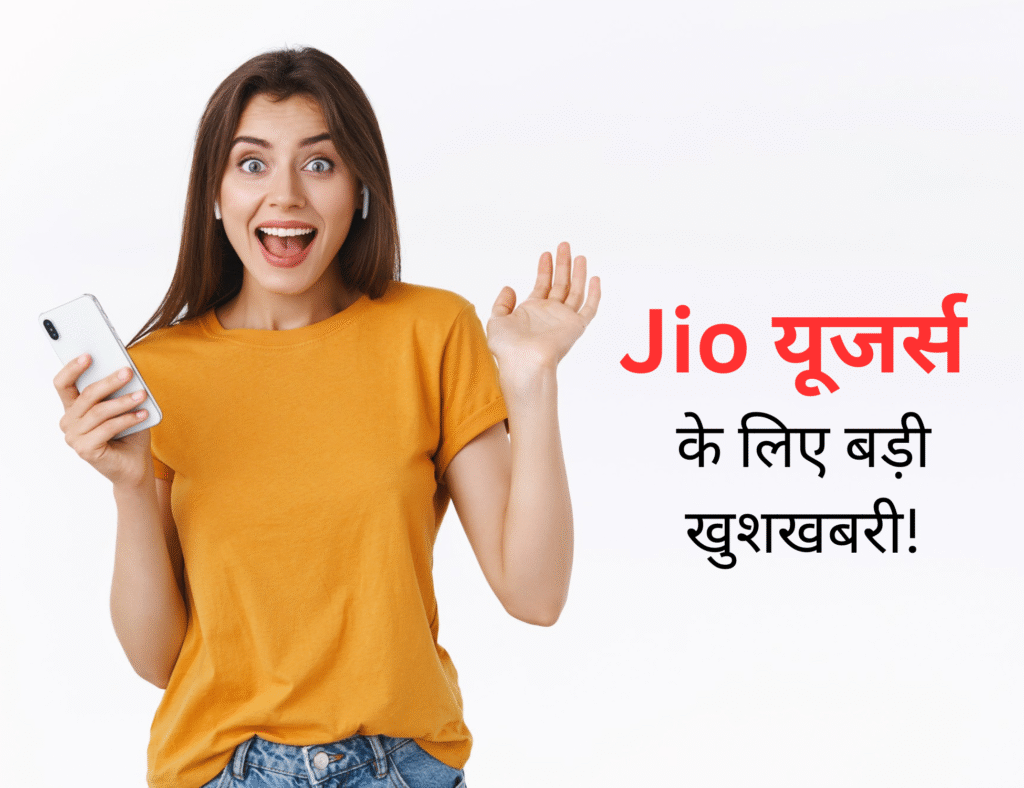 Jio users are fortunate since data issues have been resolved and their ...